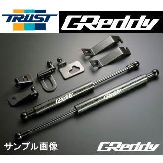 トラスト TRUST グレッディ エンジンフードリフター 86 (ZN6) (12.04〜) 18510101 :greddy-enginehood-lifter-18510101-zn6 ...
