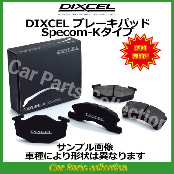 ヴィヴィオ KK3/KK4(92/3〜98/10) ディクセル(DIXCEL)ブレーキパッド フロント1セット SP-Kタイプ 361062(要詳細確認) :spk-361062-dixcel ...