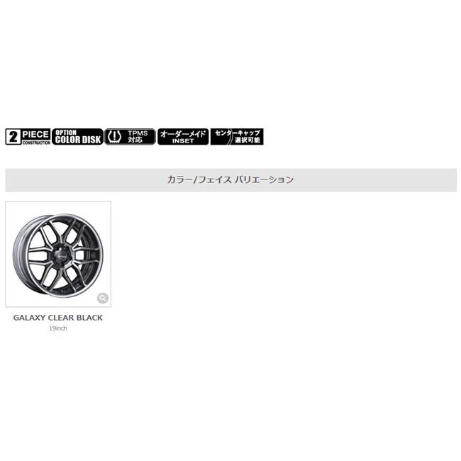 SSR 19インチ 7.5J REVERSE RIM HYPER DISK EXECUTOR EX06R ギャラクシークリアブラック(1本) : car parts collection ...