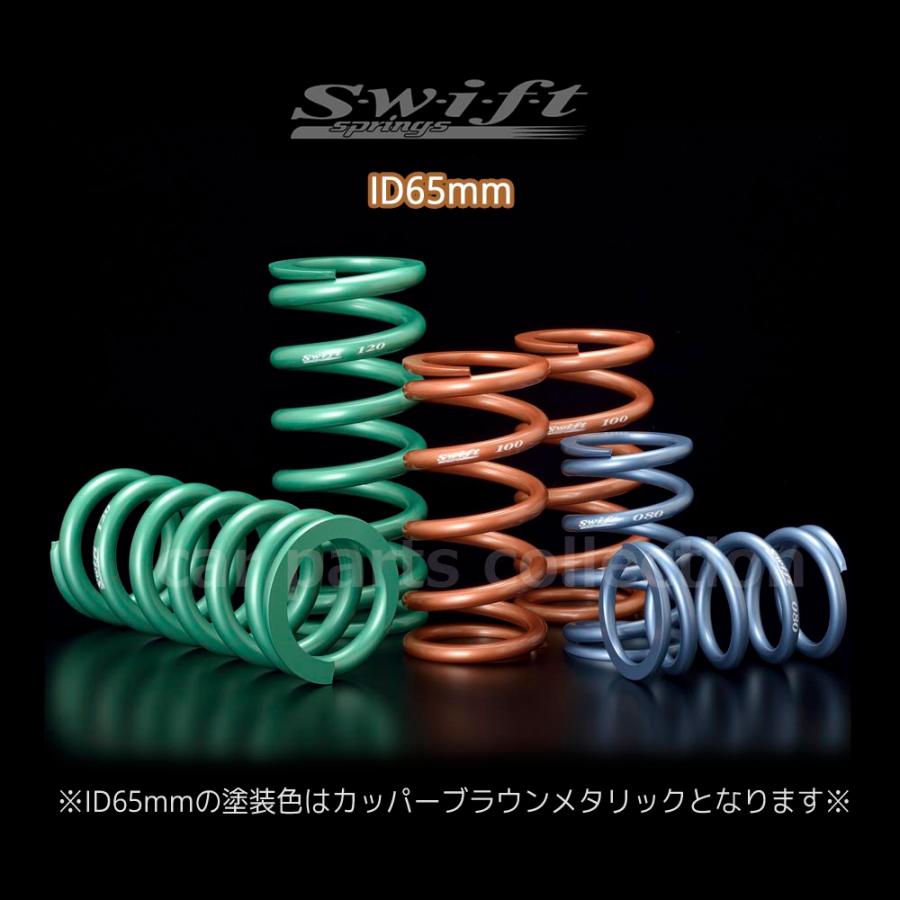Swift springs Z65-203-070 Swift springs スウィフト 直巻スプリング ID65mm : car ...