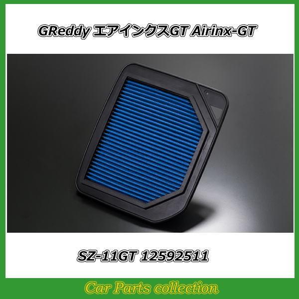 TRUST ジムニー JB64W(18.07~) R06A(T)(660) SZ-11GT(12592511)トラスト GReddy エアインクスGT : car parts ...