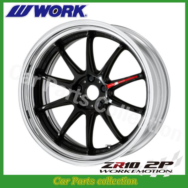WORK 20インチ 10.5J ステップリム(REVERSE) ミドルコンケイブ BIG CALIPER L disk ワークエモーションZR10 2P ブラック 1本 : car ...