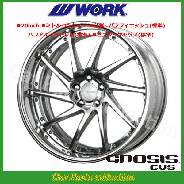 WORK 19インチ 8.0J ミドルコンケイブ FULL REVERSE STANDARD Adisk ワーク(WORK) グノーシス(GNOSIS) CVS (1本) : car ...