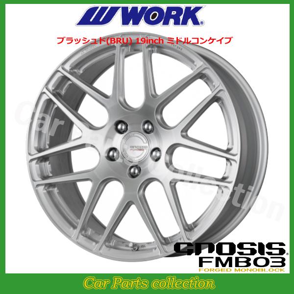 WORK 19インチ 8.0J ミドルコンケイブ ワーク(WORK) グノーシス(GNOSIS) FMB03 ブラッシュド (1本 ...