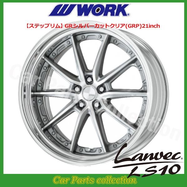 WORK 21インチ 9.0J ステップリム (REVERSE) DEEP RIM Odisk ワーク(WORK) ランベック(Lanvec)LS10 (1本) : car parts ...