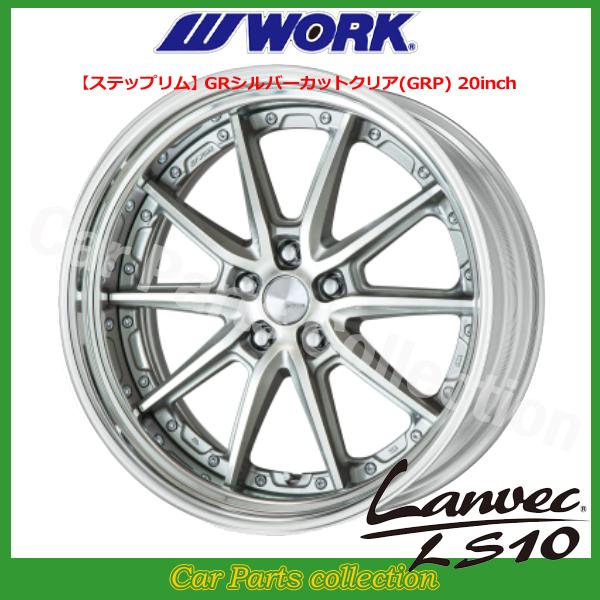 20インチ 8.0J ステップリム (REVERSE) DEEP RIM Odisk ワーク(WORK) ランベック(Lanvec)LS10 ...