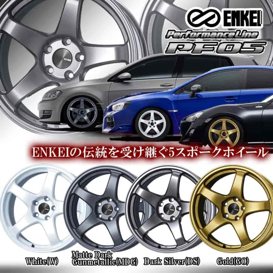 ENKEI PerformanceLine PF05 17inch 9.0J PCD:100 穴数:5H カラー : DS W GO MDG エンケイ ホイール 新商品!新型