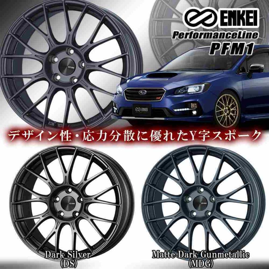 18×8.0J +50 5/100 パフォーマンスライン PFM1 (DS) エンケイ 18インチ ホイール1本 ENKEI :ENKEI-PFM1-DS-1880505100-1P:カーマ ...