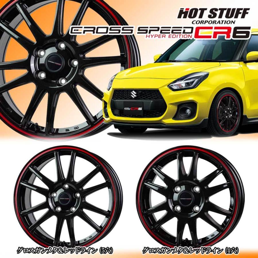 (4本特価) 16×6.0J +45 4/100 クロススピード CR6 (GGM/R) ホットスタッフ 16インチ ホイール4本セット CROSS SPEED : カーマニアNo.1 ...