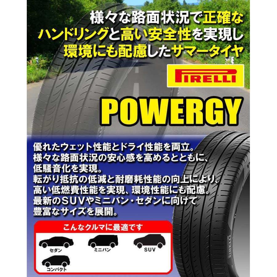 (在庫有/わずか)(4本特価) 205/60R16 92V ピレリ パワジー 16インチ サマータイヤ 4本セット POWERGY ...