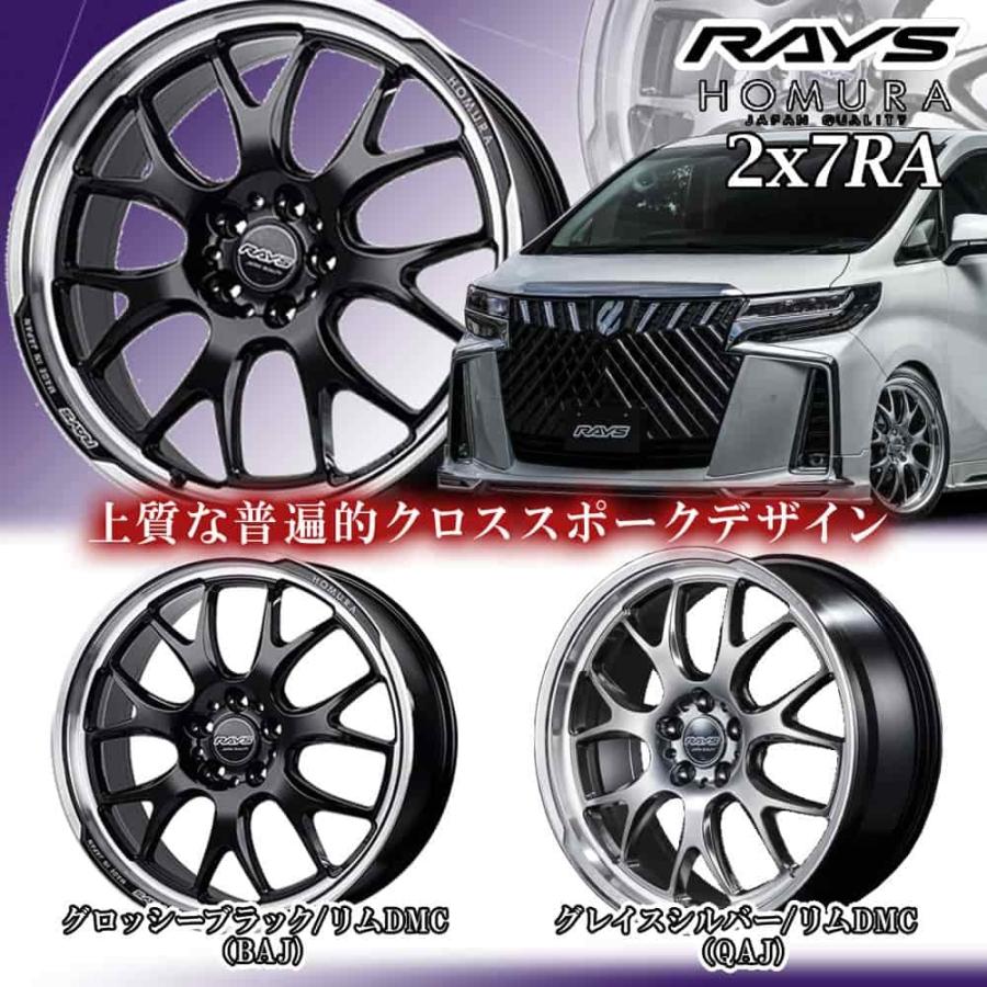 (4本特価) 20×8.5J +45 5/114.3 ホムラ 2X7RA (BAJ) レイズ 20インチ ホイール4本セット HOMURA : カーマニアNo.1 - 通販 - Yahoo ...