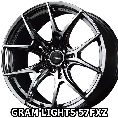 20×10.5J +34 5/112-66.6 グラムライツ 57FXZ (SNJ) レイズ 20インチ ホイール1本 RAYS gram LIGHTS :RAYS-57FXZ-SNJ ...