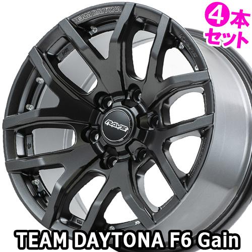(4本特価) 17×8.0J +20 6/139.7 チームデイトナ F6 Gain (AOL) レイズ 17インチ ホイール4本セット RAYS DAYTONA : カーマニアNo.1 ...