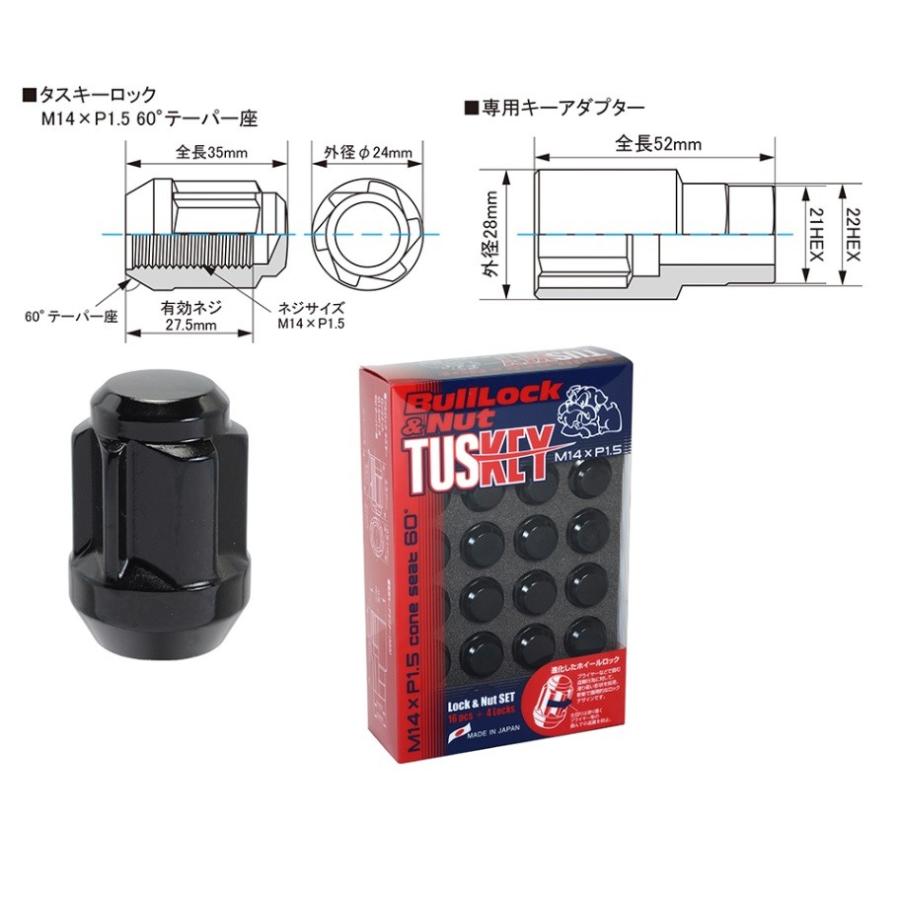 協永産業 ブルロック Bull Lock TUSKEY (M14xP1.5) 60°テーパー座 & Nut SET 20個入 T0600B ...