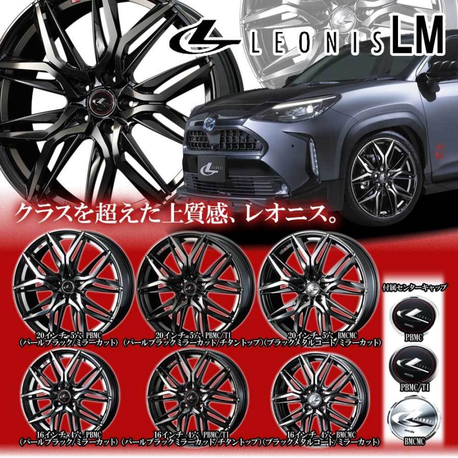 (4本特価) 19×7.5J +48 5/114.3 レオニスLM (PBMC) ウェッズ 19インチ ホイール4本セット LEONIS : カーマニアNo.1 - 通販 - Yahoo!ショッピング