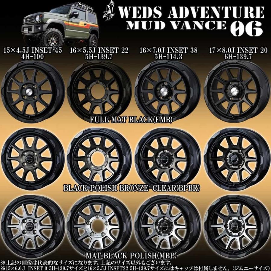 15×6.0J +0 5/139.7 マッドヴァンス06 (MBP) ウェッズ 15インチ ホイール1本 WEDS ADVENTURE : カーマニアNo.1 - 通販 - Yahoo!ショッピング