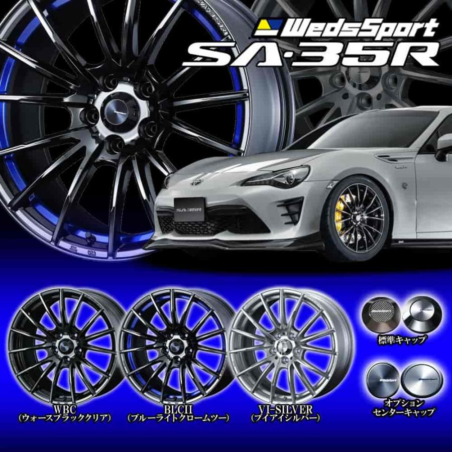 18×8.5J +35 5/114.3 ウェッズスポーツ SA-35R (WBC) ウェッズ 18インチ ホイール1本 Weds Sport :WEDS-SA35R-WBC ...