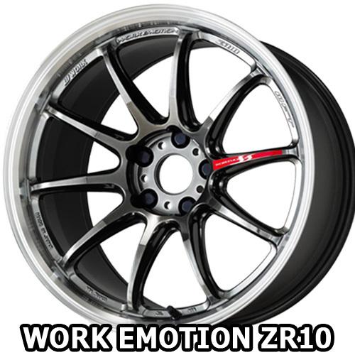 18×8.5J +47 5/100 ワークエモーション ZR10 (GTKRC) ワーク 18インチ ホイール1本 WORK EMOTION : カーマニアNo.1 - 通販 - Yahoo ...
