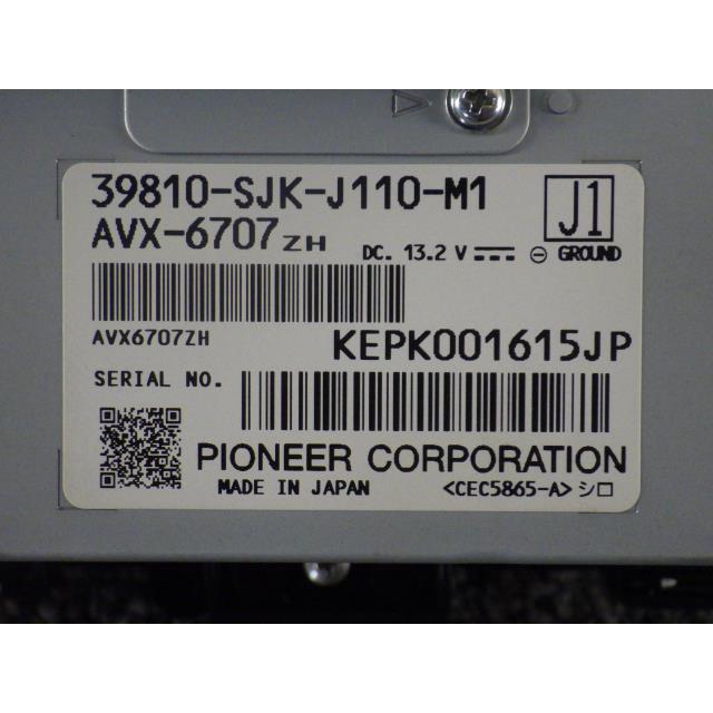 エリシオン DBA-RR1 マルチモニター : カーパーツ大隅ストア - 通販 - Yahoo!ショッピング