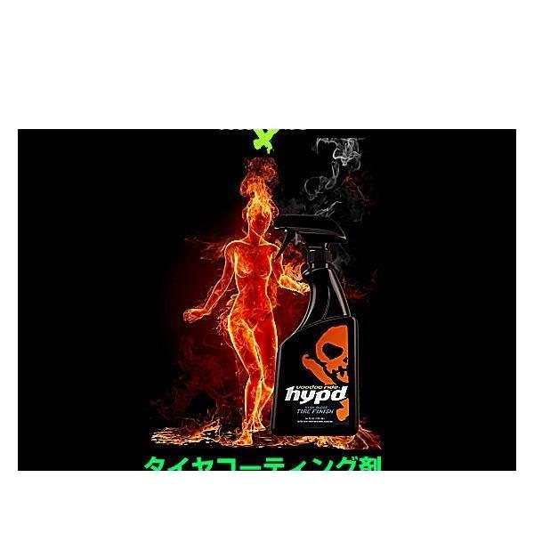 VOODOORIDE voodoo ride ブードゥーライド VR7005 HYPD ハイプド タイヤコーティング剤 710ml : クリーズオンライン - 通販 - Yahoo!ショッピング