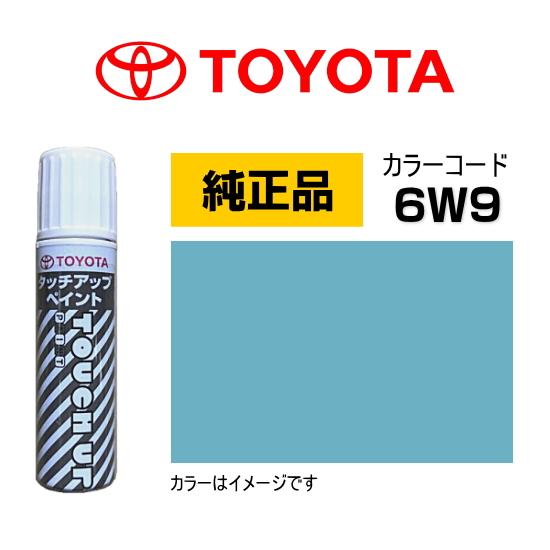 トヨタ（TOYOTA） トヨタ純正 タッチアップペイント 08866-006W9 カラー 6W9 ラディアングリーンメタリック タッチペン ...