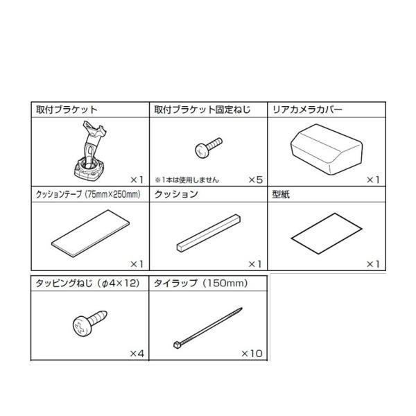 ALPINE アルパイン KTX-M01-AV-30 アルファード/ヴェルファイア専用デジタルミラー取付けキット（リアカメラカバー付き） : n86873 : Car Parts Shop ...