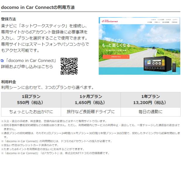 カロッツェリア carrozzeria ND-DC4 ネットワークスティック : クリーズオンライン - 通販 - Yahoo!ショッピング