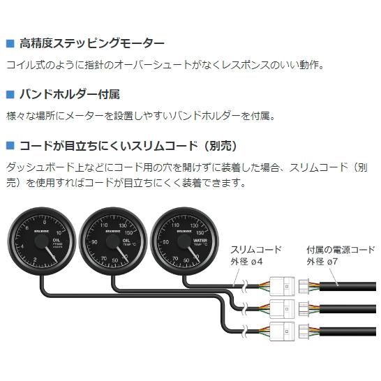 PIVOT ピボット GSB-5 GTゲージ52 ブースト計（ホワイト照明） センサータイプ コンパクト スモール : クリーズオンライン - 通販 - Yahoo!ショッピング