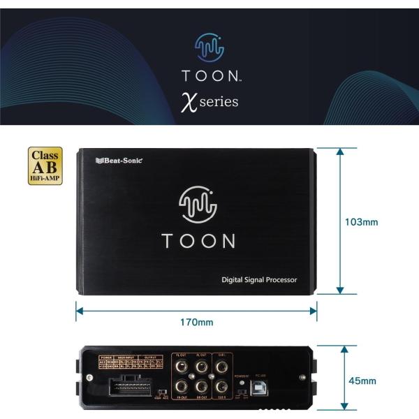 BeatーSonic ビートソニック DSP-T326 TOON X DSP搭載アンプ45W x 4ch クラスAB TOYOTAカローラクロス専用R05/10〜ディスプレイオーディオ付き ...