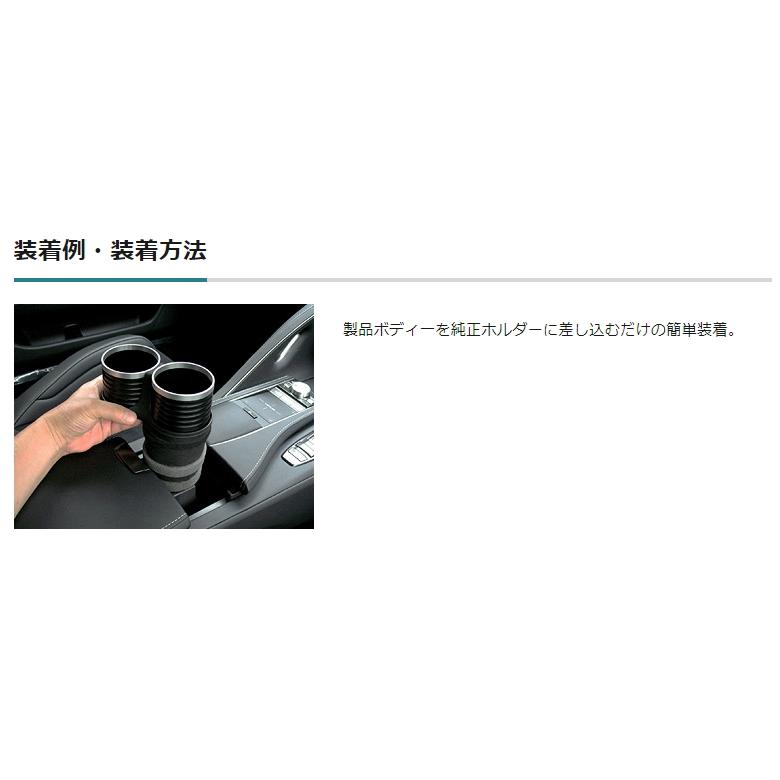 ALCABO アルカボ AL-T110B ドリンクホルダー ブラック カップ タイプ GOLF 8（CD1）、T-Roc（A1）、BMW 2シリーズ（U06）、Q5（FY）、レクサスLC、他 ...