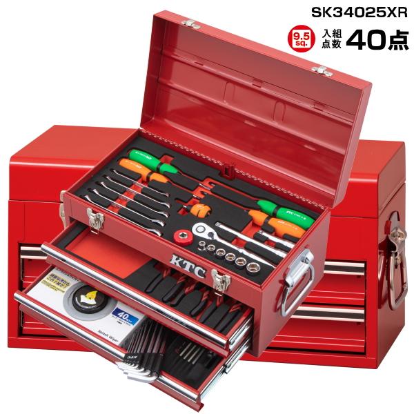 KTC 工具セット SK34025XR 9.5sq.スタンダードセット DIY用 レッド 入組点数40点 質量11.5kg 【2025 SKセール】 : クリーズオンライン - 通販 ...