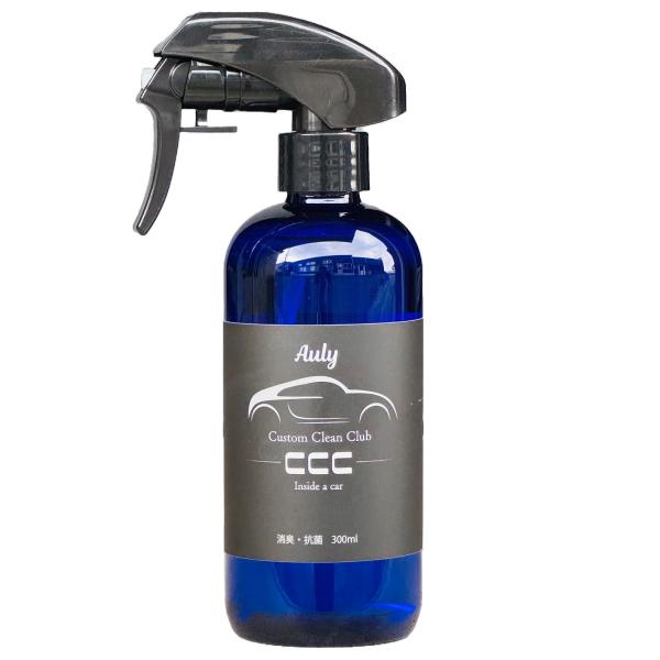 Auly CCC消臭除菌スプレー 300ml 無香、無添加、ニオイや菌を元から分解 効果は1週間以上持続 : クリーズオンライン - 通販 ...