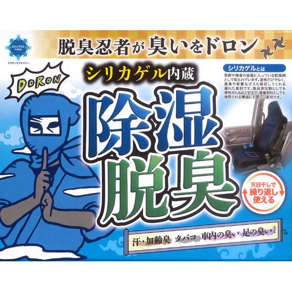 BONFORM シートカバー 前席用 フロント用 軽自動車 普通車 運転席 助手席 汎用 2枚セット シリテックファイバー メッシュ素材 吸汗素材 コンビ ブラック 黒 4128-10BK ...