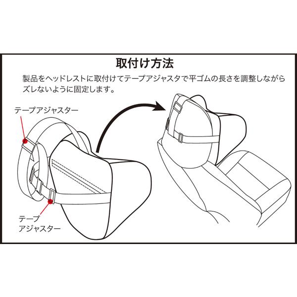 BONFORM ネックピロー ネック クッション ファイテン リュクス 低反発ウレタン 採用 水溶化メタル技術 アクアチタン 使用 約29X26cm 黒 1個 ボンフォーム 5822-15BK ...