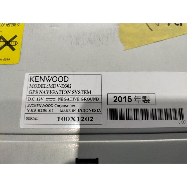 ☆社外 ナビ KENWOOD ケンウッド MDV-D302 メモリーナビ 地図 2014年 ワンセグ/SD/CD/USB : 221220000161310 : カーリボンパーツ 2号店 ...