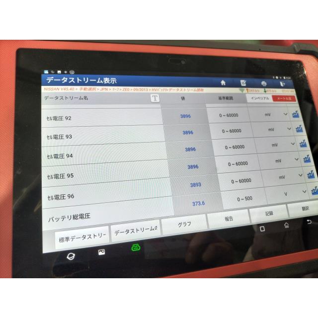 リーフ ZAA-AZE0 HV・EV・FCVバッテリー X NAH 295B0-3NK0A : カーリボンパーツ 2号店 - 通販 - Yahoo!ショッピング