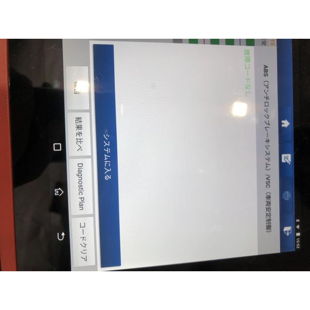 ピクシススペース DBA-L575A ABSアクチュエーター L G51 44050-B2450 : カーリボンパーツ 2号店 - 通販 - Yahoo!ショッピング