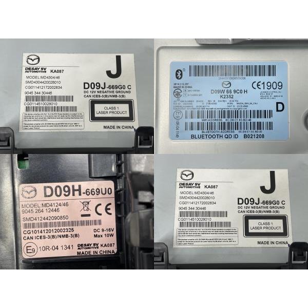 デミオ DJ3FS マツダ デミオ 13S 平成26年 純正 ナビ ユニット 地図データ 2015年 モニター欠品 : カーリボンパーツ 2号店 - 通販 - Yahoo!ショッピング