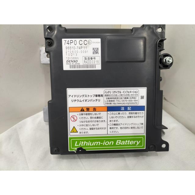 アルト 5BA-HA36S HV・EV・FCVバッテリー L セ-フティ-サポ-ト ZJH 96510-74P11 : カーリボンパーツ 2号店 - 通販 - Yahoo!ショッピング