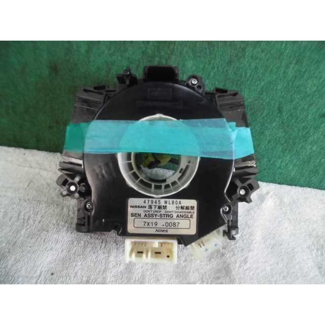 エルグランド CBA-E51 「スパイラルケーブル」 G30 020637 : くるまのリサイクルヤフーショップ - 通販 - Yahoo!ショッピング