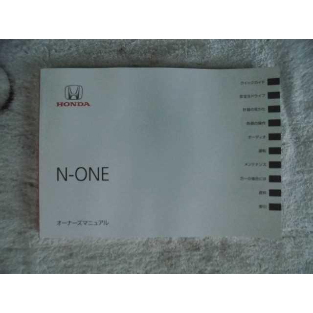 N−ONE DBA-JG1 車載工具 Y70P 020750 : 000002075077700 : くるまのリサイクルヤフーショップ - 通販 - Yahoo!ショッピング