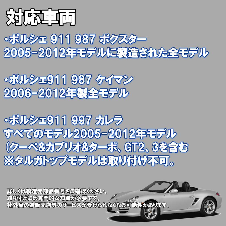 (社外) ポルシェ 911 987 997 ボクスター ケイマン 用 フロント ボンネット & リア リリース スイッチ オープニング 4ピン CA037 : Caralストア - 通販 ...