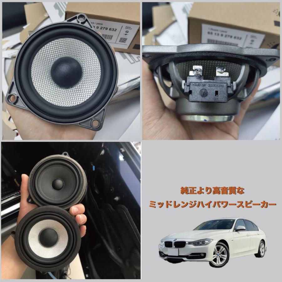 【高音質 4.5 インチ 12V】BMWミットレンジ フロント ドア スピーカー 社外 CA083 : Caralストア - 通販 ...