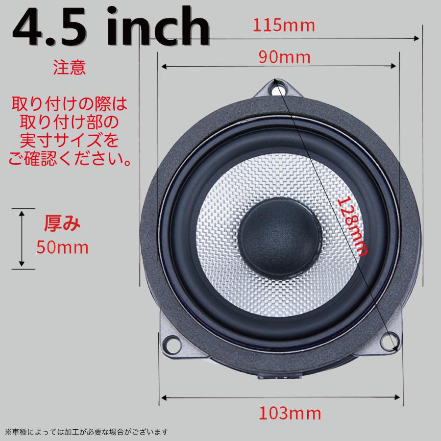 【高音質 4.5 インチ 12V】BMWミットレンジ フロント ドア スピーカー 社外 CA083 : Caralストア - 通販 ...