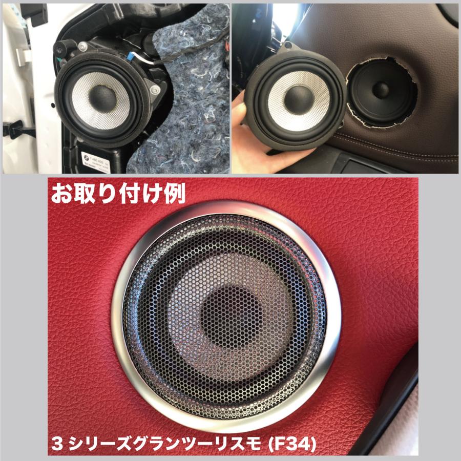 【高音質 4.5 インチ 12V】BMWミットレンジ フロント ドア スピーカー 社外 CA083 : Caralストア - 通販 ...