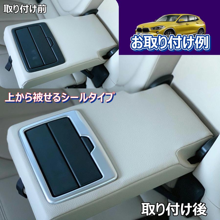 Bmw X1 X2 専用】アームレスト ドリンク ホルダー カバー 後部 座席 F48 F39 シルバー CA090 :CA090:Caral ...