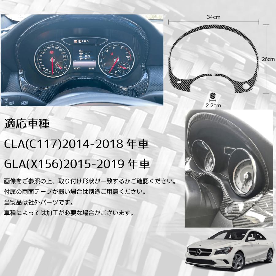 メルセデス ベンツ カーボン 製 メーター フレーム パネル AMG CLA GLA CA157 : Caralストア - 通販 ...