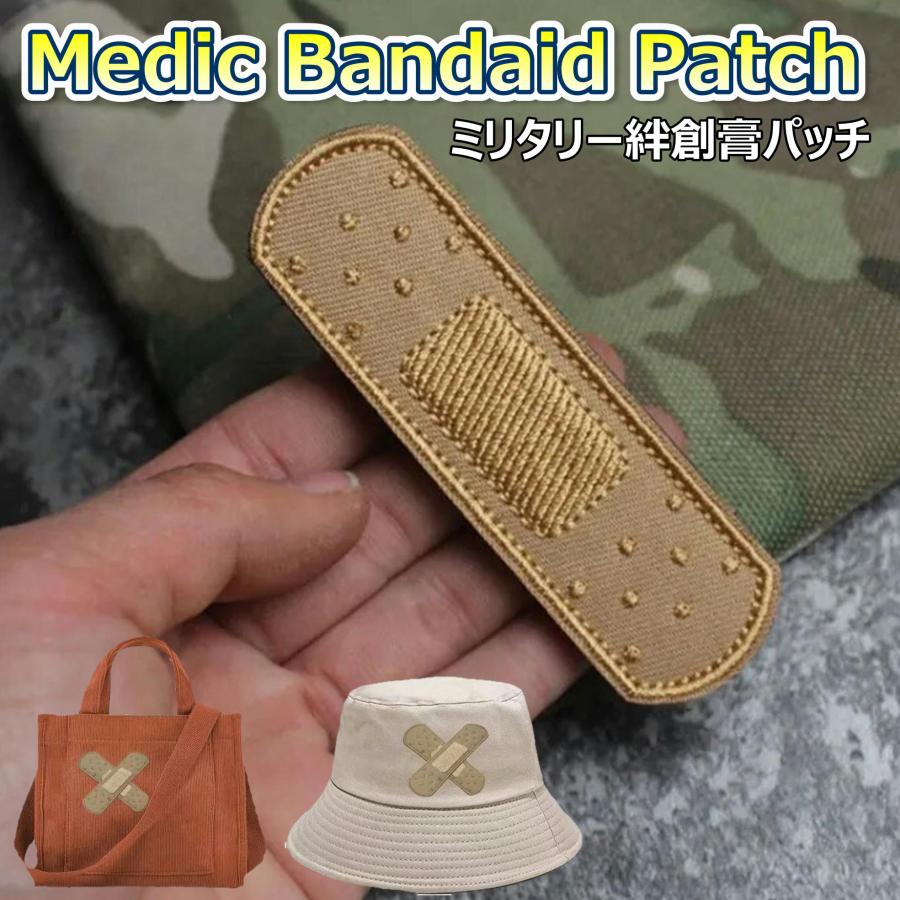 ミリタリー 絆創膏 パッチ 刺繍 ワッペン ベルクロ サバゲー メディック CA160 : Caralストア - 通販 - Yahoo!ショッピング