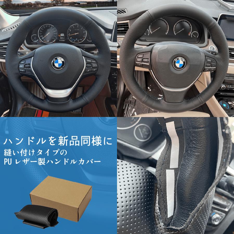 BMW F 系 1 2 3 シリーズ PU レザー 製 ハンドル ステアリング カバー F20 F21 F22 F23 F30 F31 F34 CA389 : Caralストア - 通販 ...