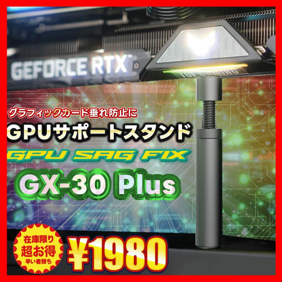 ゲーミング PC GPUサグ 防止 GPU サポート スタンド ビデオ カード ホルダー 高さ 調整 グラボ グラフィックボード ディスクトップ パソコン CC11 : Caralストア ...